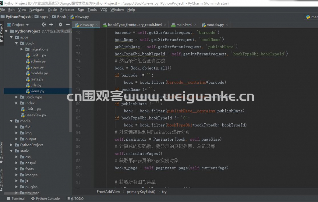 Python,Django,图书管理系统