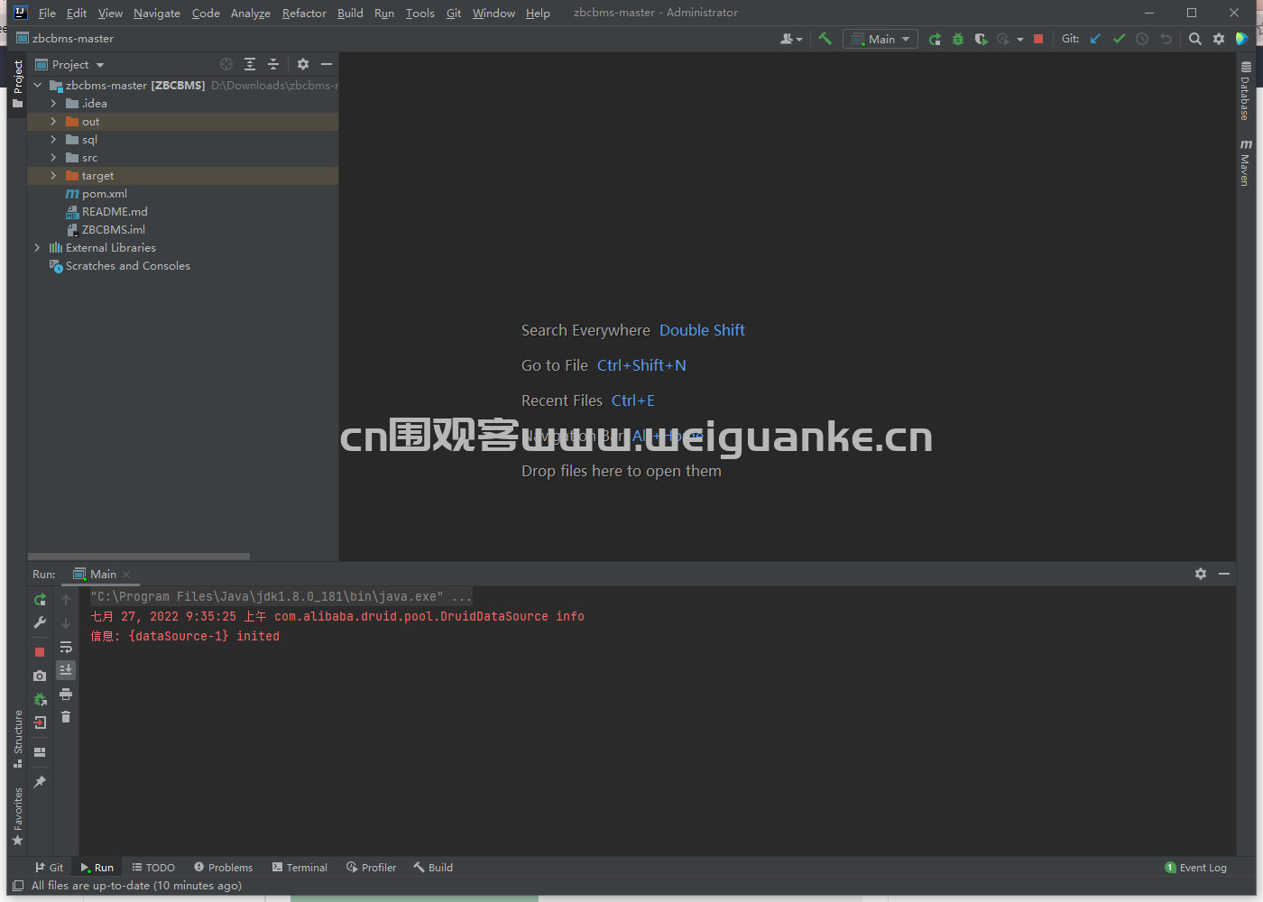 基于javafx的图书管理系统 仲书阁