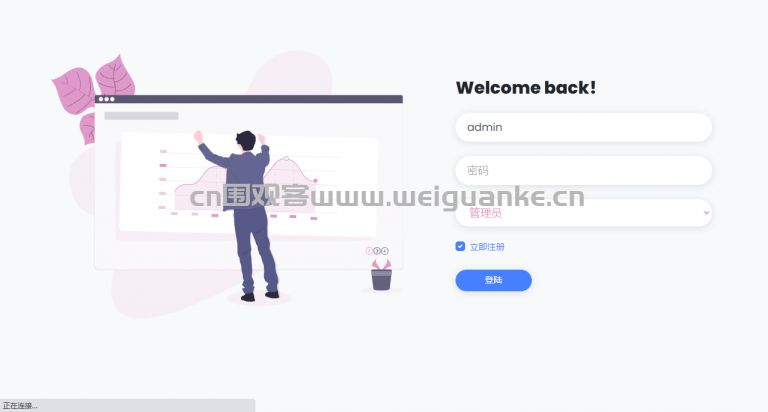 Web图书管理系统servlet Jsp Javabean Mysql