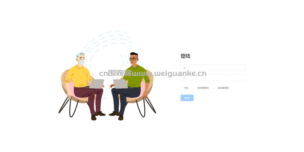 基于springbootvue的高校宿舍管理系统 