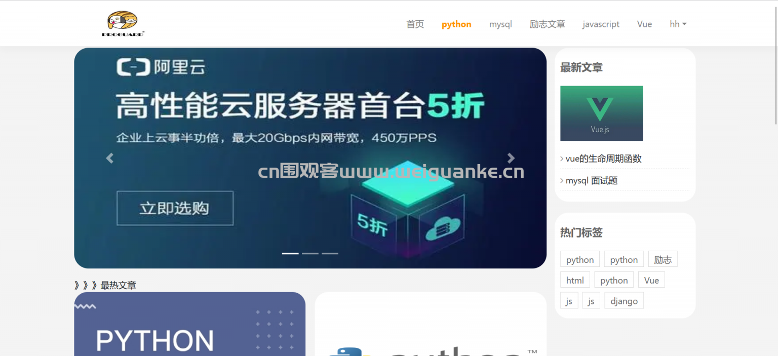 Django+redis+bootstrop博客系统
