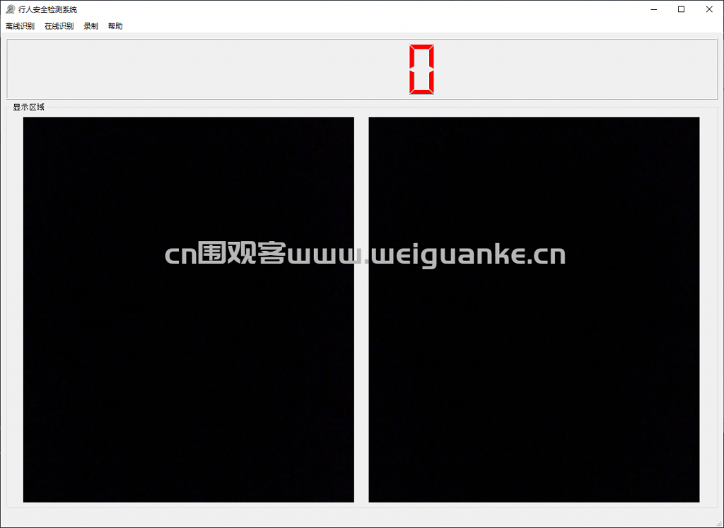 行人检测系统 Pyqt Opencv