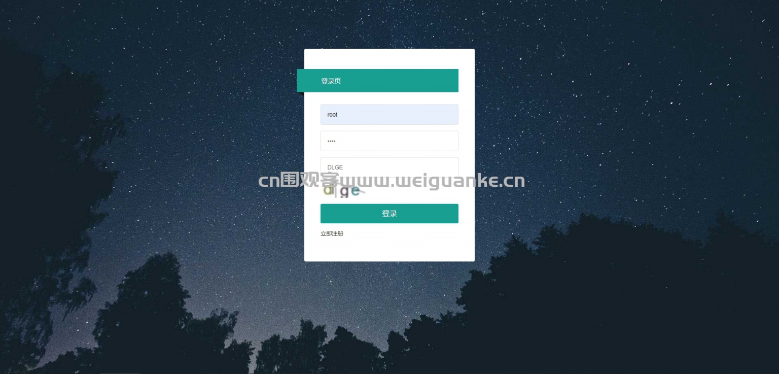 基于Flask + Layui实现的简易的货物进销管理系统-Flask + Layui